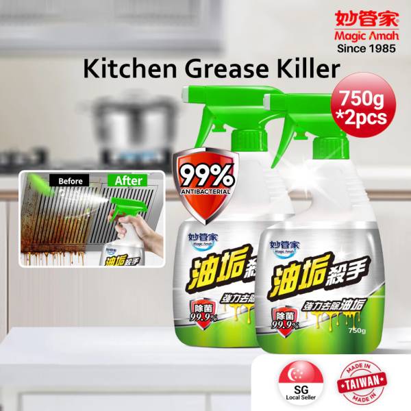 Magic Amah - Kitchen Grease Killer - Grime Build-up Oil Stains Remover 750g