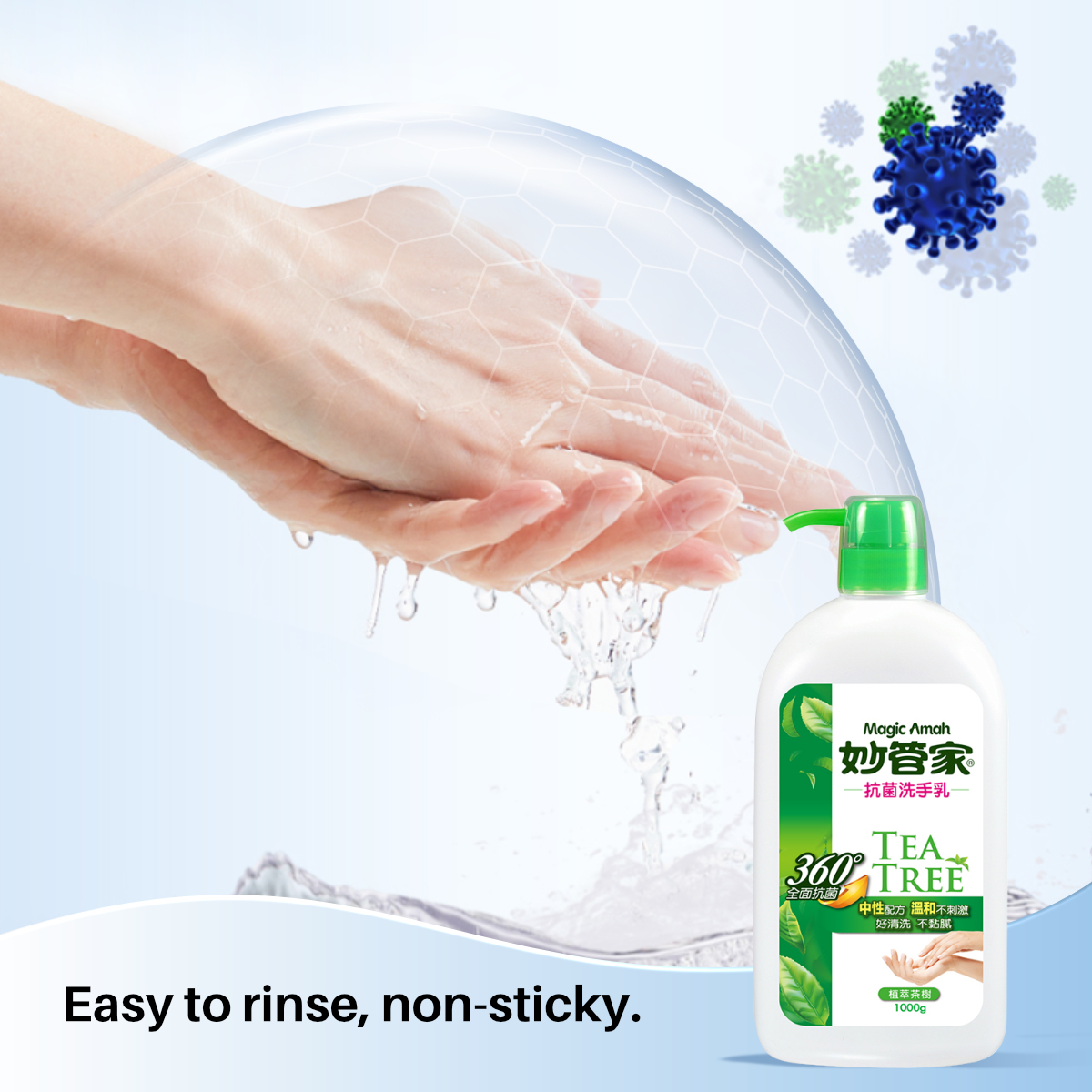 Magic Amah - Antibacterial Hand Wash Tea Tree -Rinse Non-sticky Gentle ...