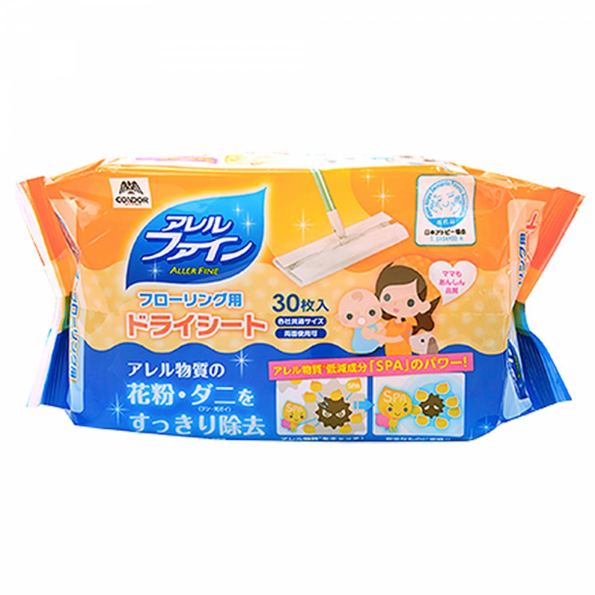 Japan Condor Dry Wipes 30 Sheets/pack - Aller Fine