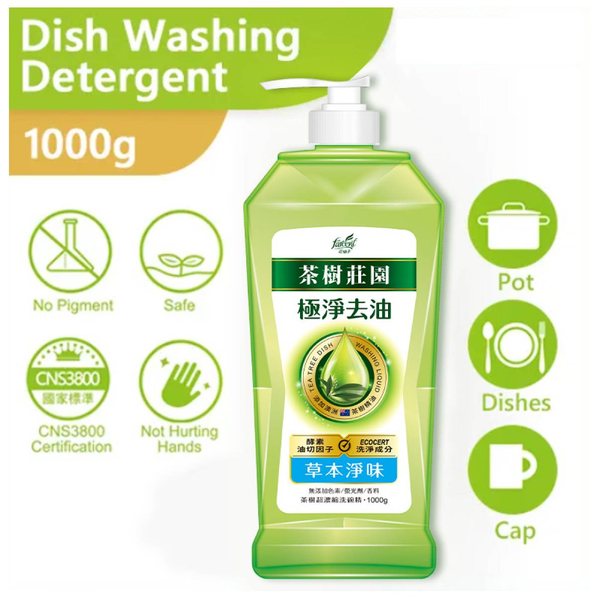 Farcent liquid Dish Wash - Herbal Clean ( 1000g)