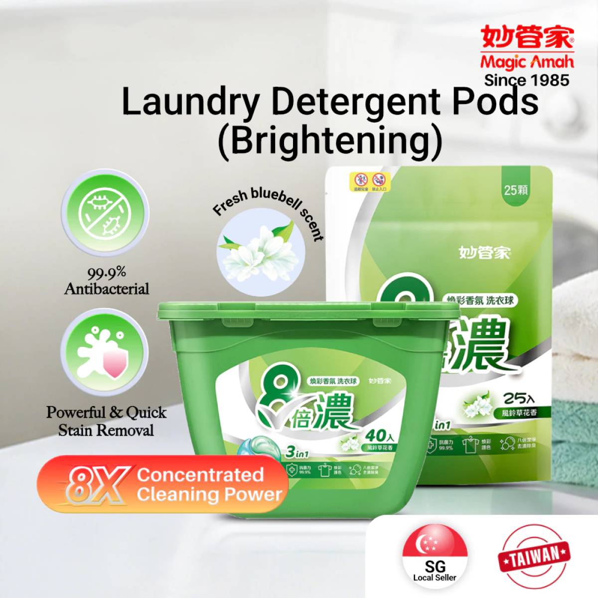 Magic Amah - Laundry Detergent Pods