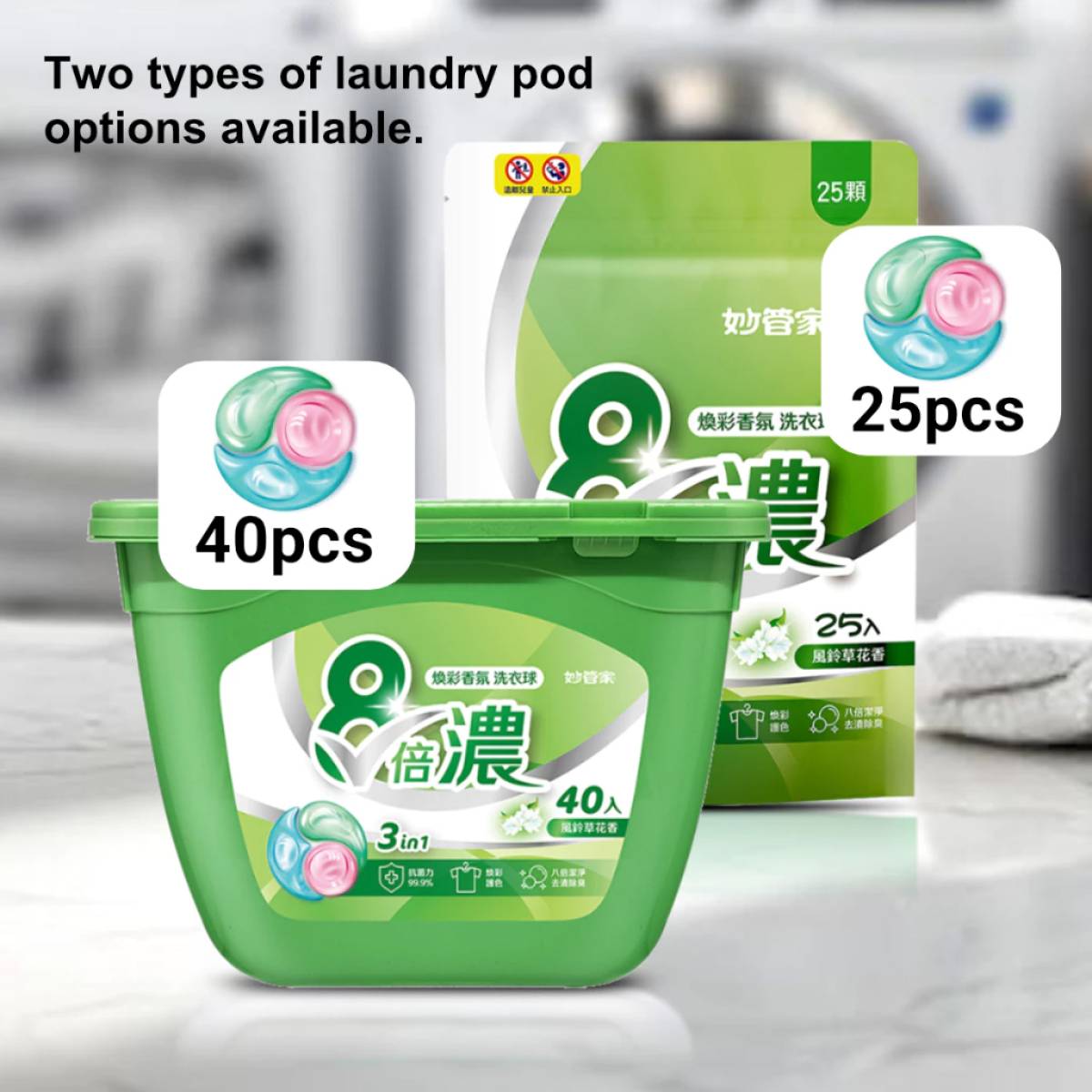 Magic Amah - Laundry Detergent Pods