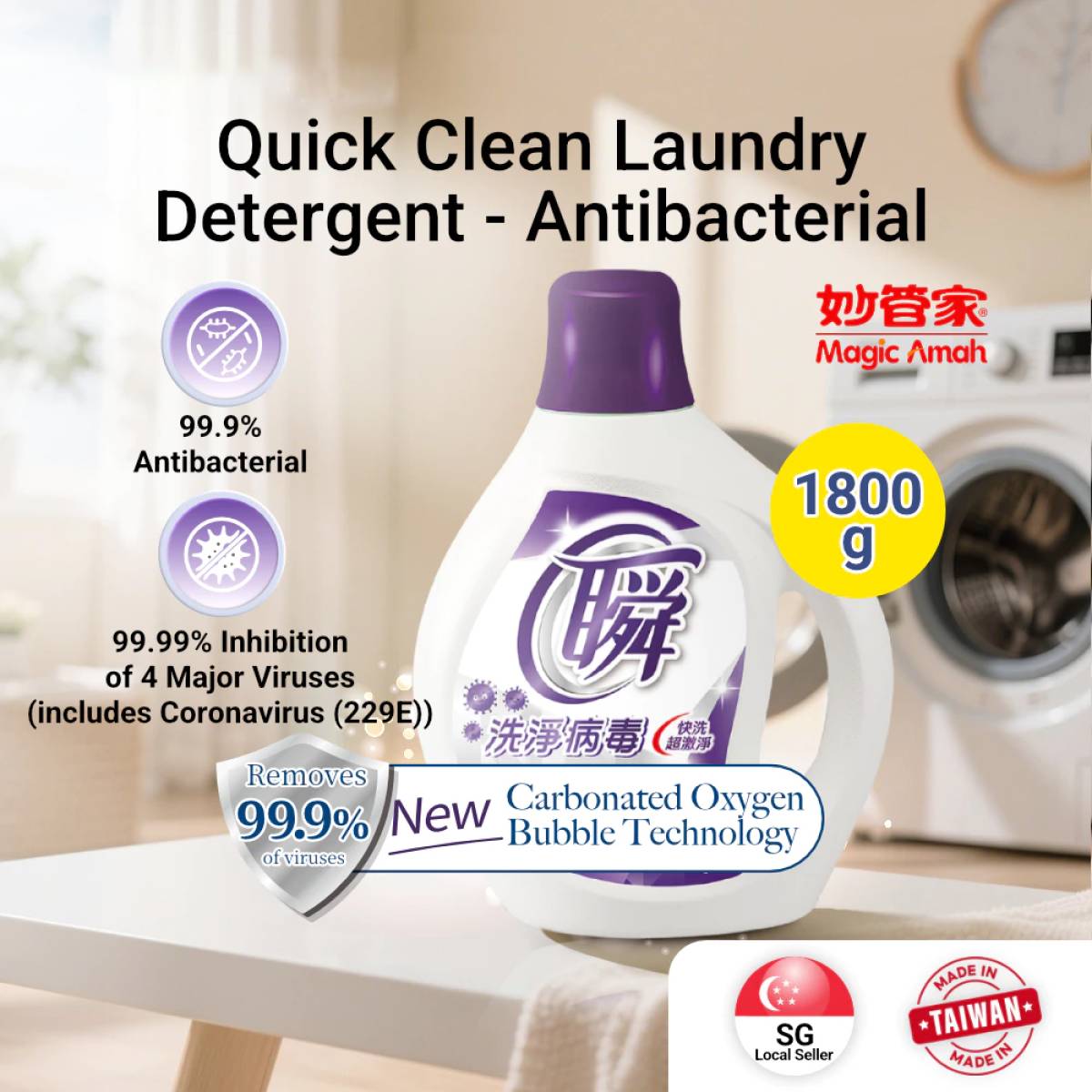 Magic Amah - Quick Clean Laundry Detergent Antibacterial