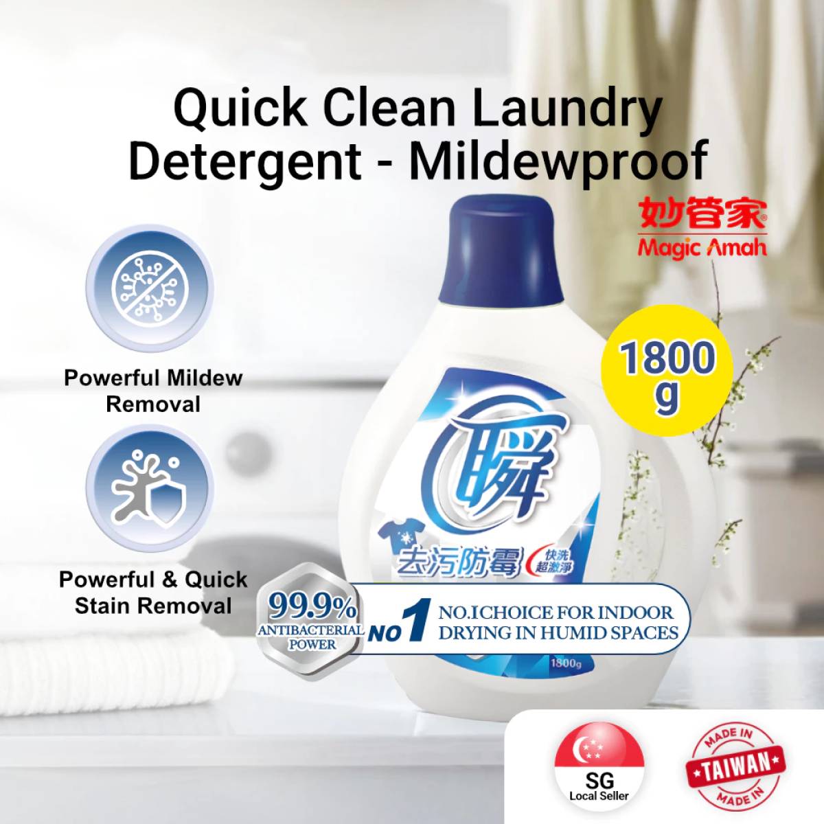 Quick Clean Laundry Detergent Mildewproof