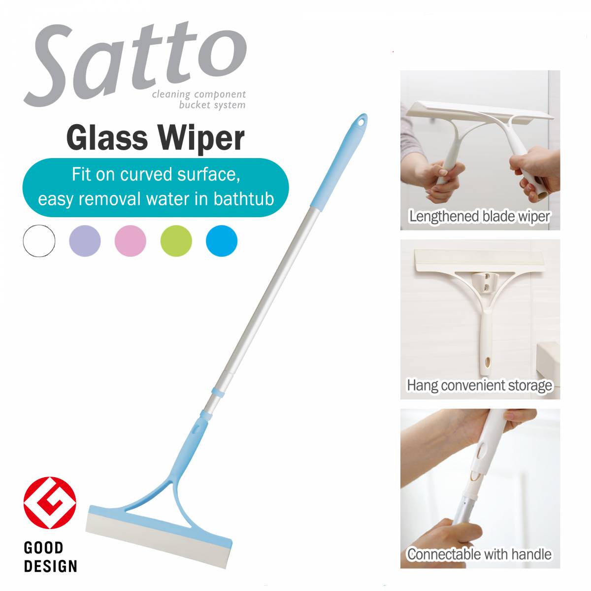 Japan Condor Satto Glass Wiper Bathtub Window Wiper with Handle