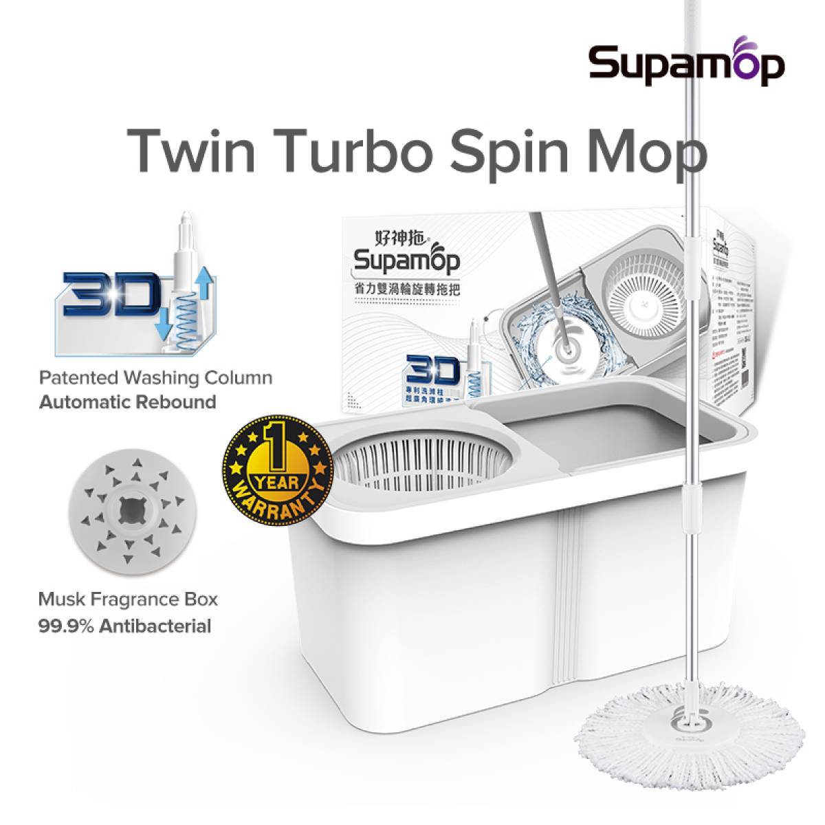 Supamop Twin Turbo Spin Mop Set