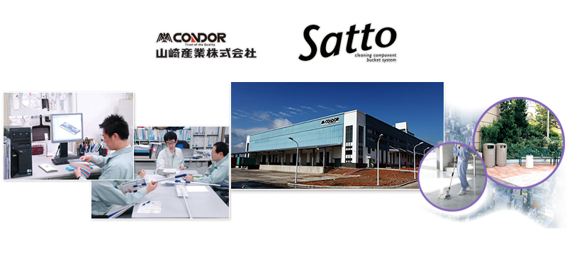 How is Condor Satto product?