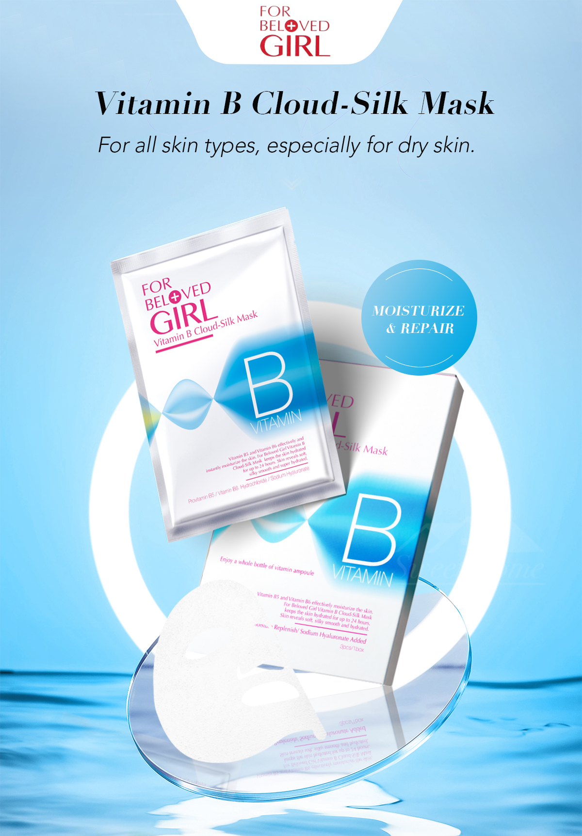 FOR BELOVED GIRL Taiwan 3 Pcs/Box Vitamin B Cloud-Silk Mask For Dry ...